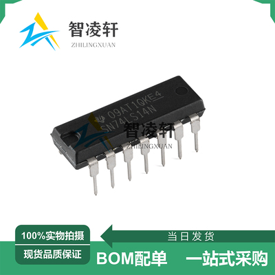 全新原装 SN74LS10N SN74LS14N SN74LS90N DIP-14 逻辑芯片 现货