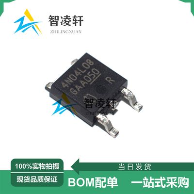 全新原装 IPD50N04S4L-08 丝印4N04L08 TO-252 N沟道 MOS场效应管