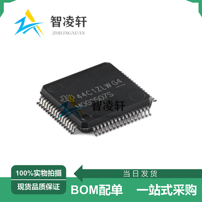 全新原装 MSPM0G3507SPMR 丝印M0G3507S LQFP-64 微控制器芯片