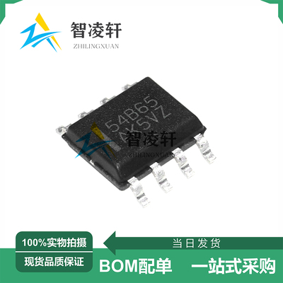 全新原装 NCP1654BD65R2G 丝印54B65 SOP-8 AC-DC控制器和稳压器
