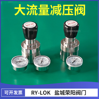 1/2NPT减压阀DN154分