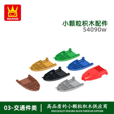万格小颗粒积木兼容通用通用跨境