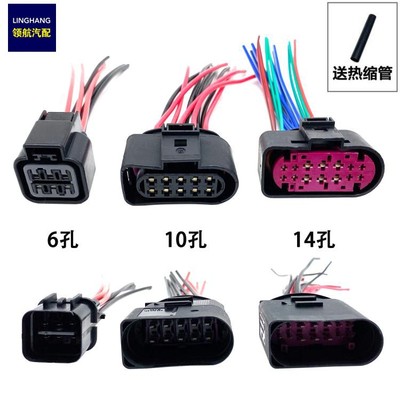 欧曼GTLETXEST前大灯插头