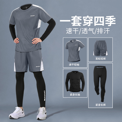 跑步运动套装男冬季速干健身衣服