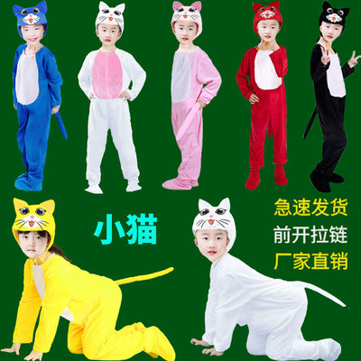 小猫儿童动物演出服卡通话剧服装