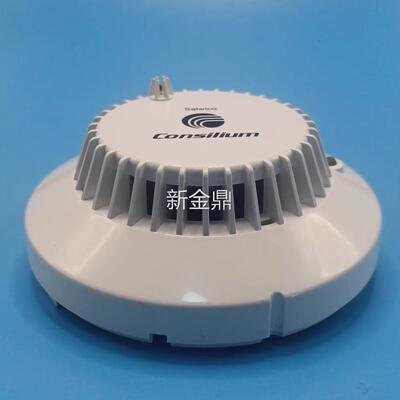 Consilium康士廉防爆感热探测器 AOHS-Exn N11255