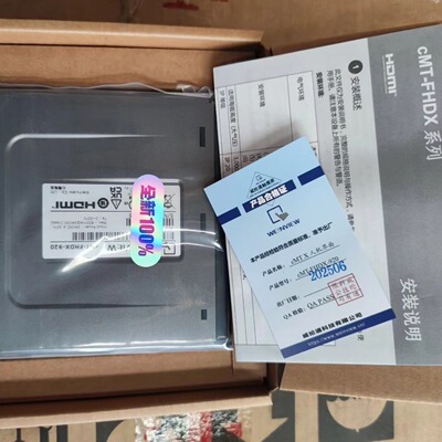 WEINVIEW威纶通 CMT-FHDX-920触摸屏