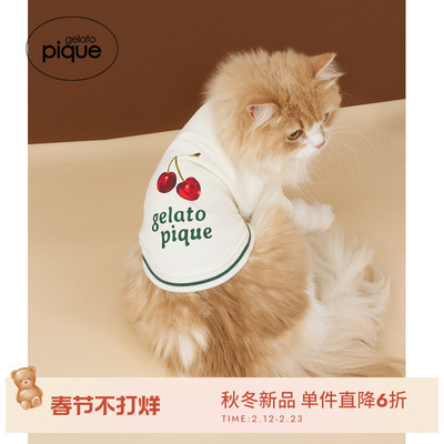 gelato pique25秋冬新品猫狗衣服樱桃内里绒毛宠物服装PAGG255594