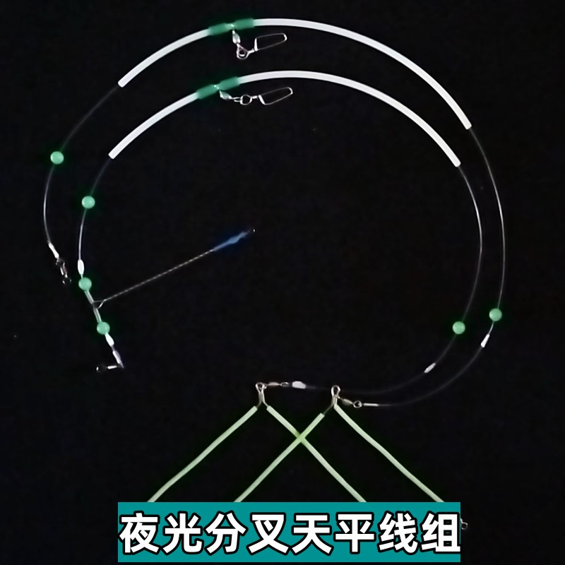 钓组海钓尼龙线线组分线器夜光中通天平船钓皇姑鱼鳗鱼 可定制