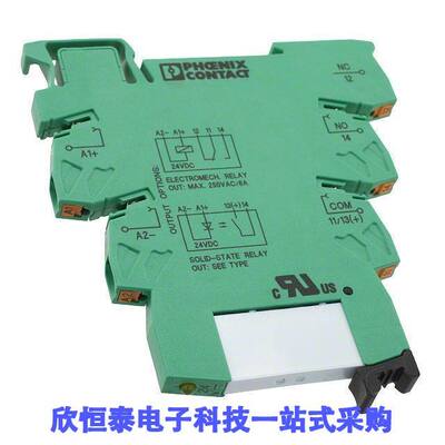 2900306继电器 《 RELAY GEN PURPOS SPDT 50MA 24VDC    》