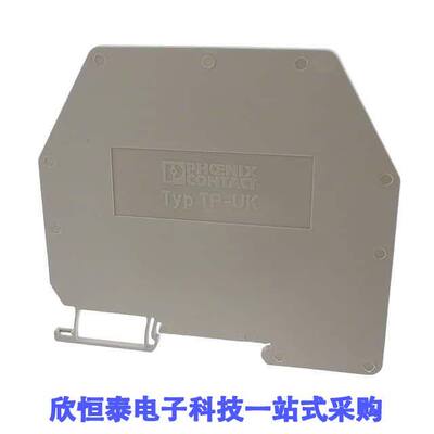 3003046连接器 《 CONN TERM BLK SEPARATOR RAIL GRY    》