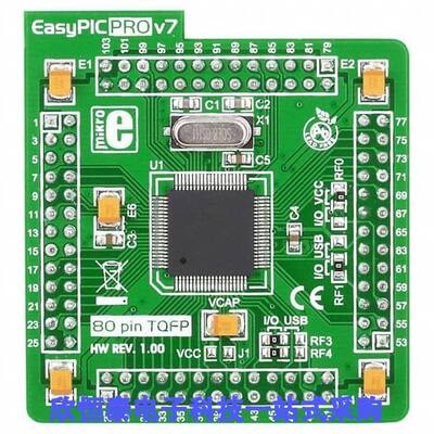 MIKROE-996开发板 《 EASYPIC PRO V7 PIC18F87K22 EVAL    》