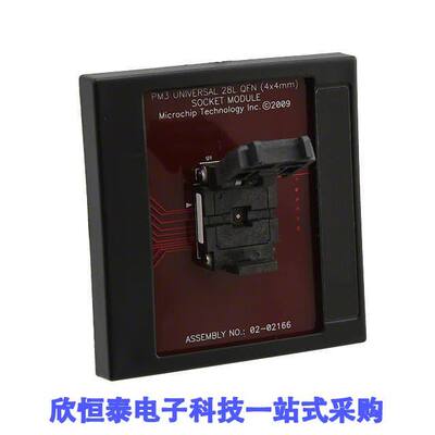 AC164345开发板 《 MODULE SKT MPLAB PM3 28-QFN    》