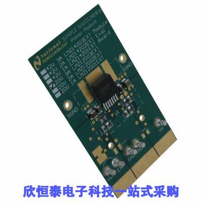 LMZ12003EXTEVAL/NOPB开发板 《 BOARD EVAL LMZ12003EXT    》