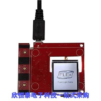 12401-01_T1开发板 《 FLEX DEV KIT & SHARP LS013B7DH05    》