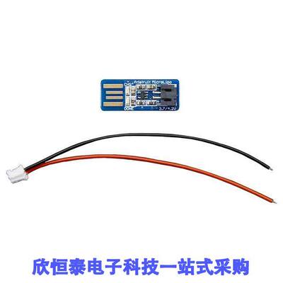 1304开发板 《 MICRO USB LIION/LIPOLY CHARGER    》