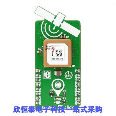 MIKROE-2045开发板 《 GNSS 4 CLI【    》