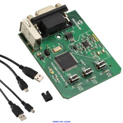 DM320100开发板 《 PIC32MX1/2/5 STARTER KIT    》