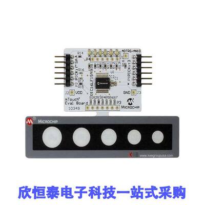 DM160227开发板 《 LOW COST MTOUCH EVALUATION KIT    》