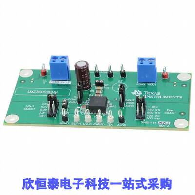LMZ36002EVM开发板 《 EVALUATION MODULE LMZ36002    》
