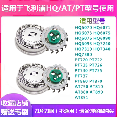 精钢镀锌刀头水洗双刀头充电式