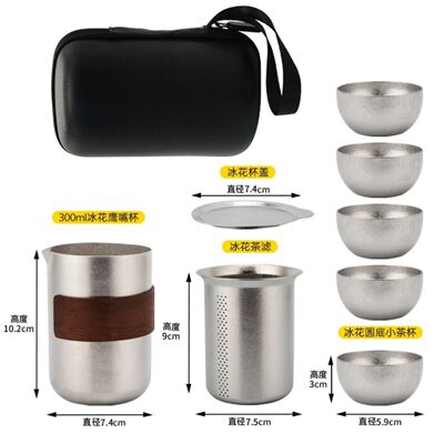 300ml泡茶器一壶五杯(冰花款式)便携套装纯钛结晶款