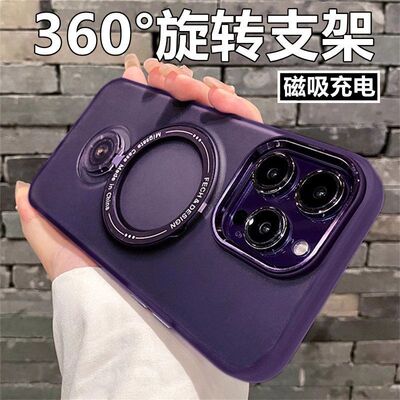 适用iPhone18ProMax旋转磁吸支架手机壳苹果17磨砂防摔16保护套15