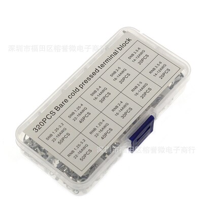 320PCS 冷压裸端子盒装 OT/UT叉形圆形铜鼻子接线端子连接器