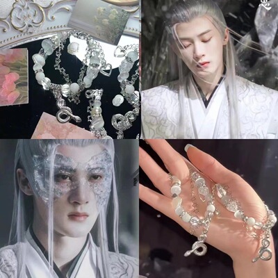 长相思周边手串相柳小夭印象手链