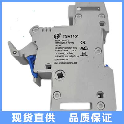 中熔1熔断TSA1451 690VD5TSA1451C器63A 1000VAC40A14X光伏保险丝