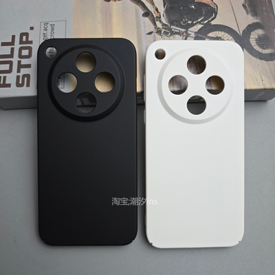 适用OPPOFindX8手机壳新款findx8Pro保护壳oppo5g超薄镜头全包边防摔FINDX8肤感磨砂硬壳简约X8por外壳纯色