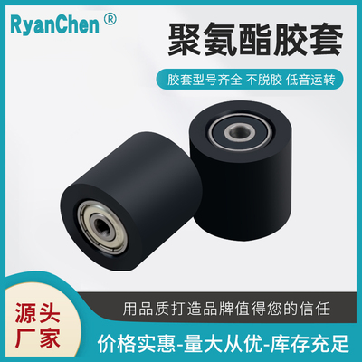 厂家供应 PUT62630-20聚氨酯胶套轴承轮滚轮输送带滑轮耐磨静音