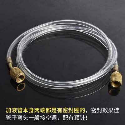 空调加氟管高压防爆加长铜管