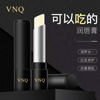 热销榜T0P1³薄荷润唇膏