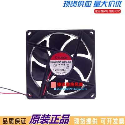 EE92252B1-000C-A99 SUNON建准 9225 24V 2.1W 9CM变频器散热风扇