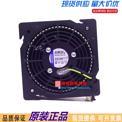 德国ebmpapst DV4650-470 DV4600-492 230V/115V威图机柜散热风机