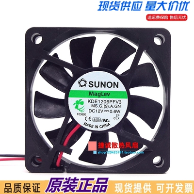 KDE1206PFV3 原装SUNON 12V 0.6W 6010 6CM 磁悬浮超静音散热风扇