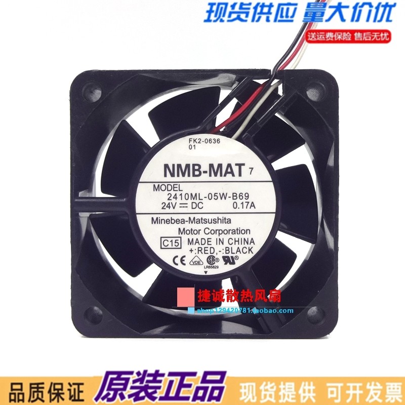 原装NMB 2410ML-05W-B69 B60 6025 24V 0.17A 6CM ABB变频器风扇_虎窝淘