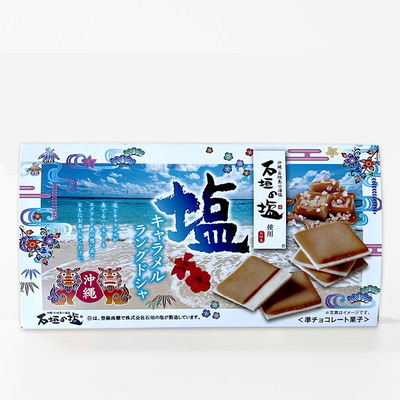 新品日本冲绳限定名菓 石垣の盐 雪盐威化奶油夹心曲奇饼干盒装