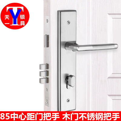 85中心距加长房门把手 分体门锁把手 欧标门锁别墅门办公室把手