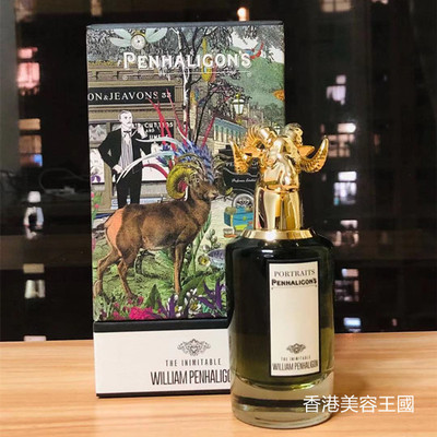 Penhaligon's广藿香藏红花黑胡