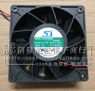 SJSF241238BU散热风扇