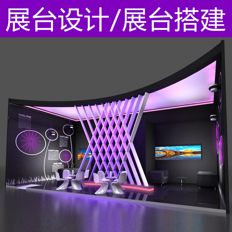 烤漆异形展台展厅设计搭建商场公司快闪店搭建专卖店实体店装修