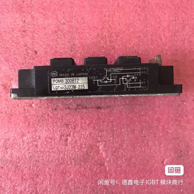 PDMB300B12--议价商品