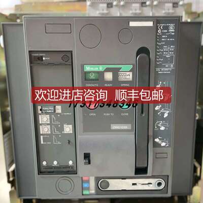 议价断路器IZMN2-U800/IZMN2-U1000/IZMN2-U125