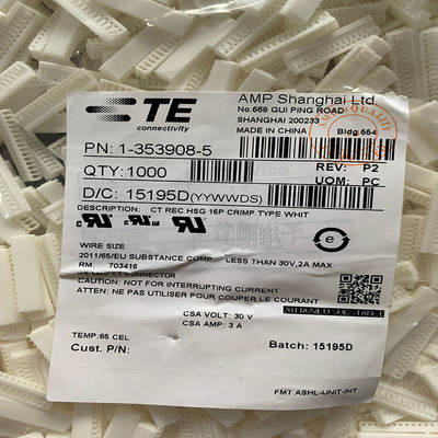 TE泰科连接器1-353908-5原装现货