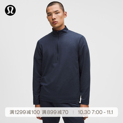 Soft Jersey 男士半拉链针织衫 速干芯吸丨lululemon丨LM3ES1S
