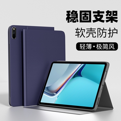 适用华为DBY-W09平板保护套dby一w09保护壳防摔外壳DBYWO9皮套btk woo平板壳dby一wo9外壳电脑壳dbyw09套子壳