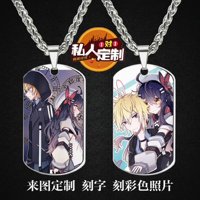 Phigros军牌吊坠项链钥匙扣