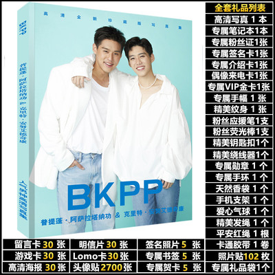 杂志写真集明信片周边同款